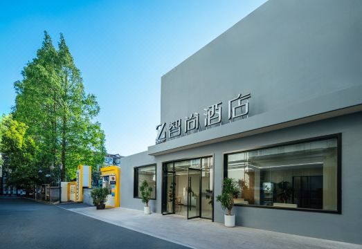 Zsmart Hotel (Zhe'er Hospital Wanan Bridge Subway Station) | Trip.com