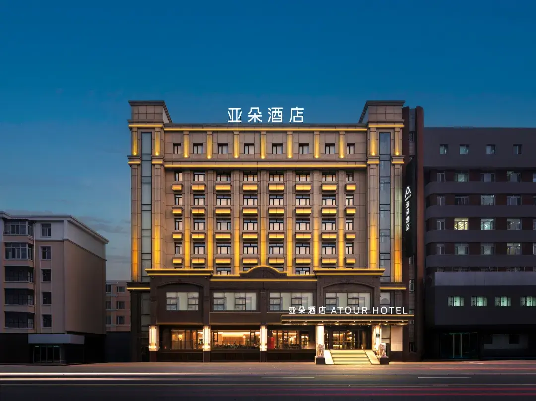 Atour Hotel Harbin First Hospital Of Medical University Engineering University Subway Station - Harbin