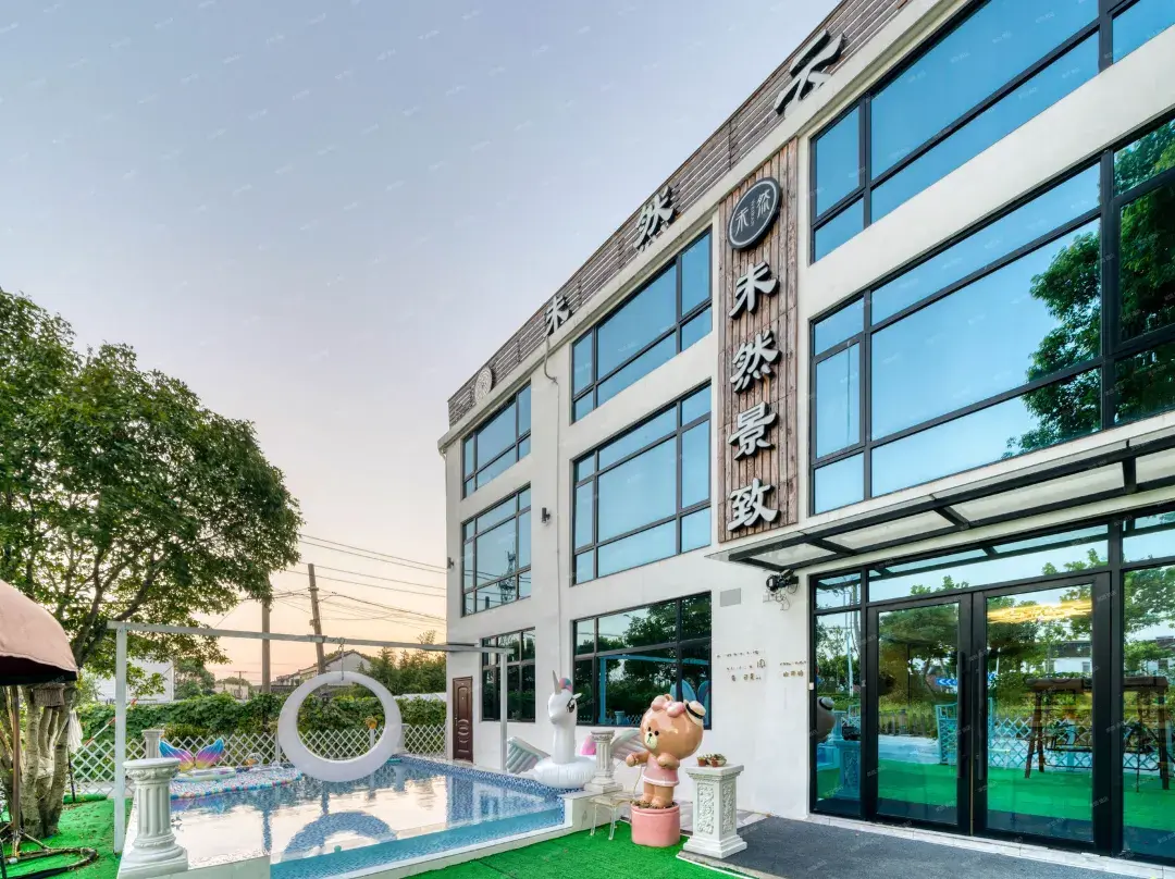 Weiran Jingzhi Homestay - Shanghai