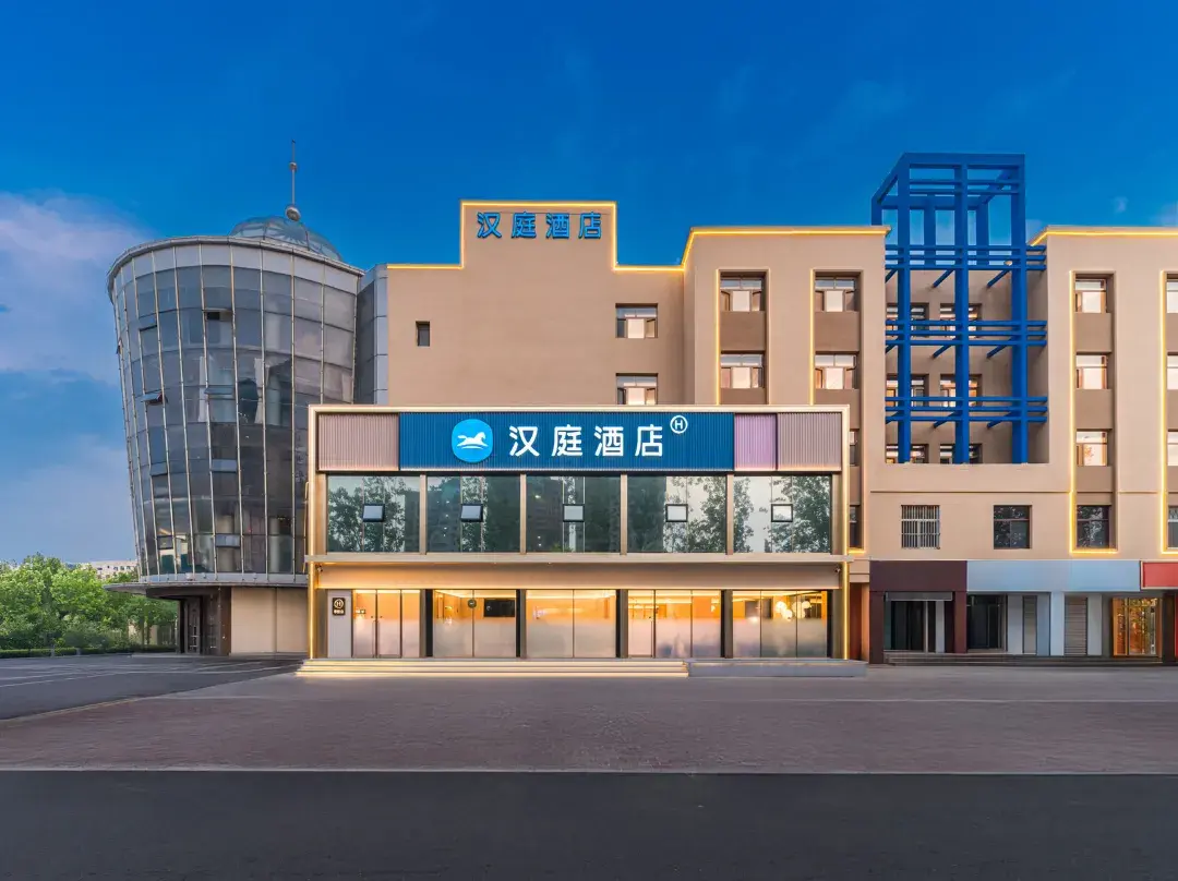 Hanting Hotel - Binzhou