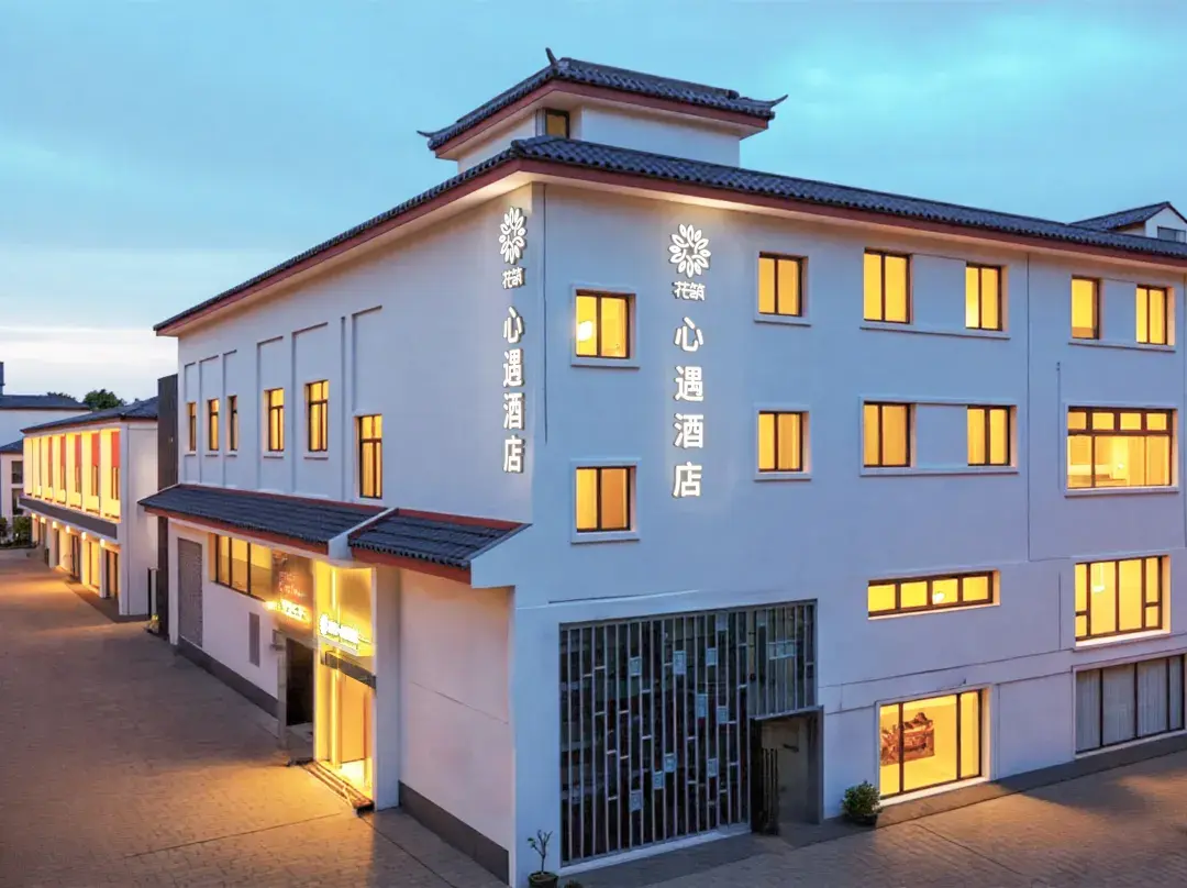 Floral Hotel·follow Your Heart Hotel - Suzhou