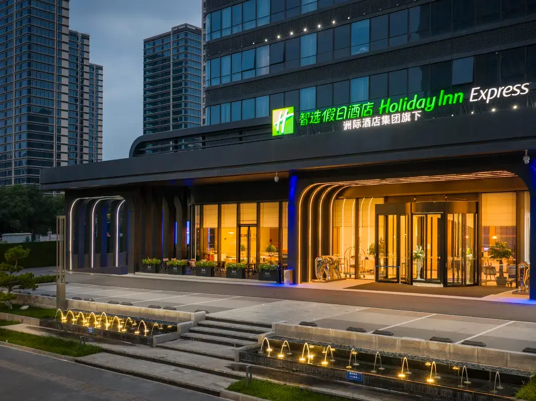 Holiday Inn Express Xi'an Aerospace Town By Ihg - Xi’An