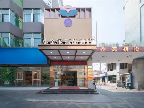 Xiaojinjia Boutique Hotel - Hengyang