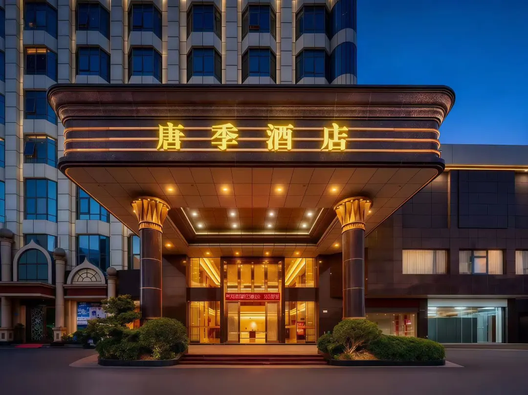 Tangji Hotel - Canton / Guangzhou