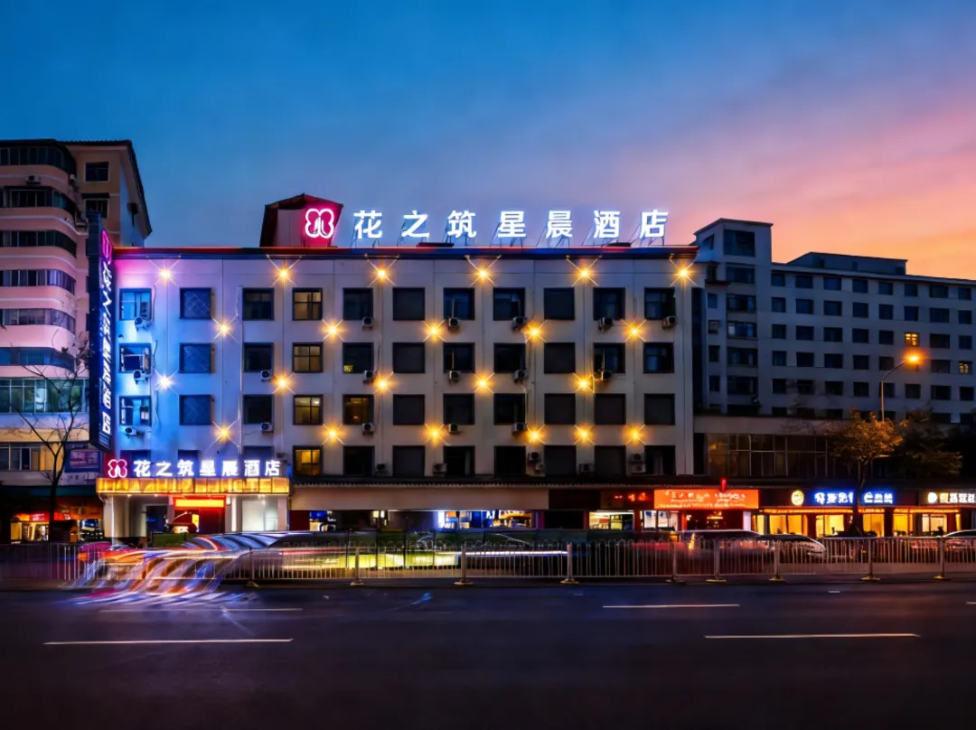 Huazhizhu Xingchen Hotel - Hengyang