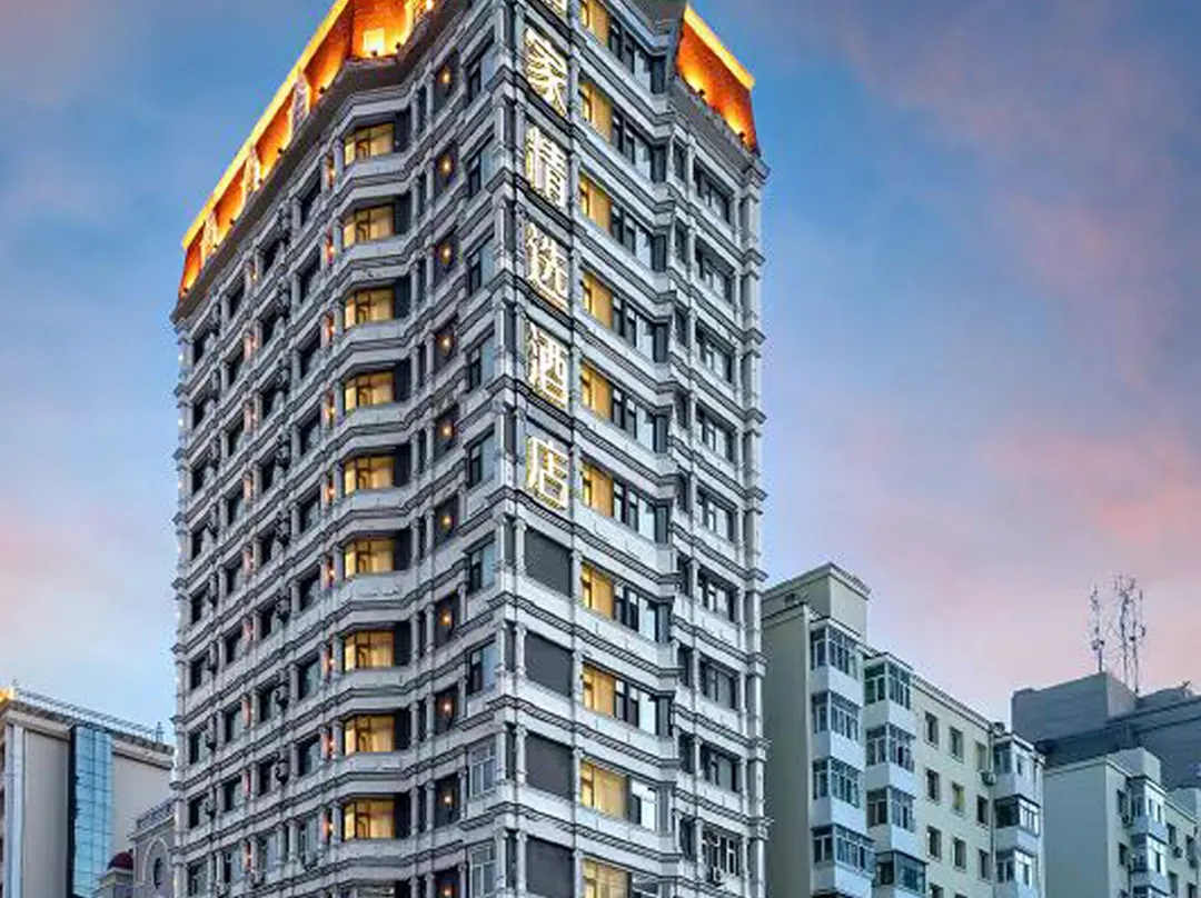 Homeinn Plus Hotel - Harbin