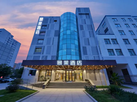 Jinglai Hotel ·Collection（ Shanghai Lujiazui · Pudian Road Metro Station） - Shanghai