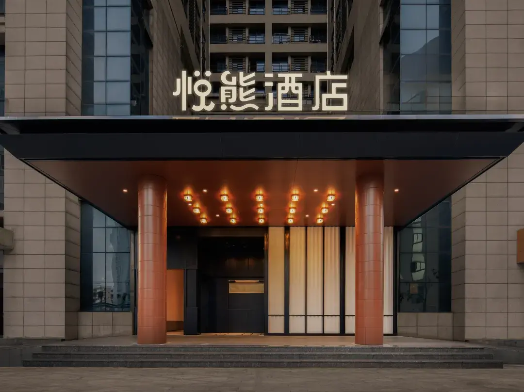 Meizhu Yuexiong Hotel - 베이하이 시