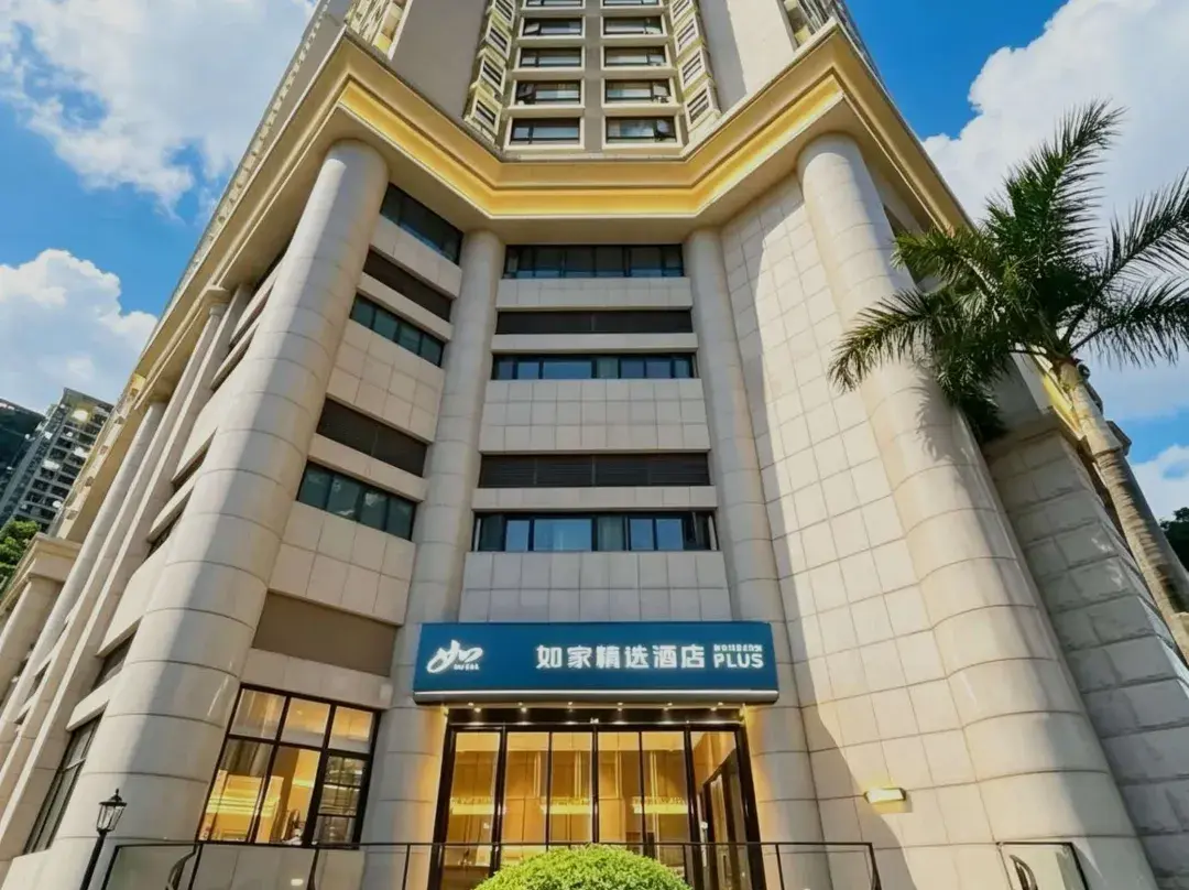 Homeinn Plus Hotel - Tuen Mun