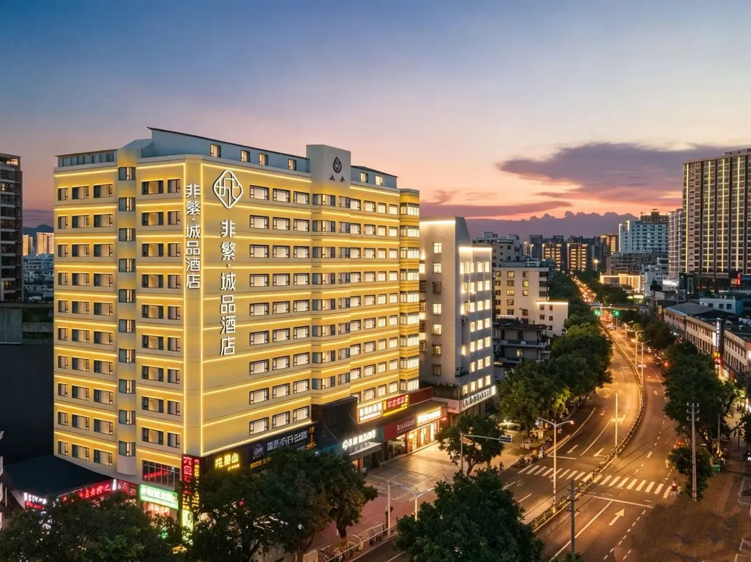 Chonpines Hotel Haikou Qilou Old Street And  South Road Liuhe Building Store - Haikou