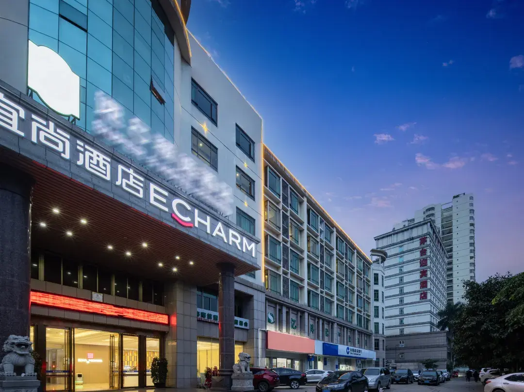 Yishang Hotel - Haikou