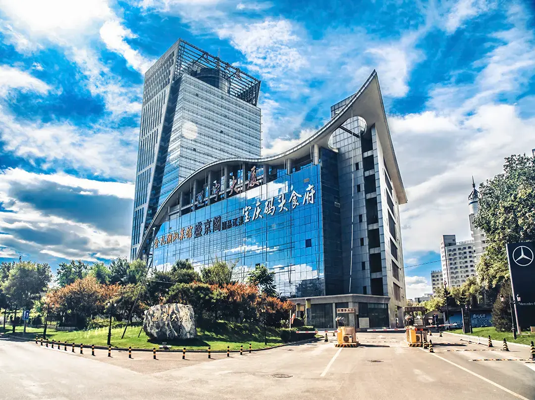 Liaoning International Hotel - Pékin