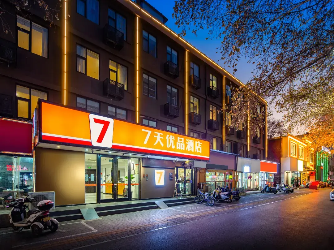 7 Premium Hotel - Luoyang