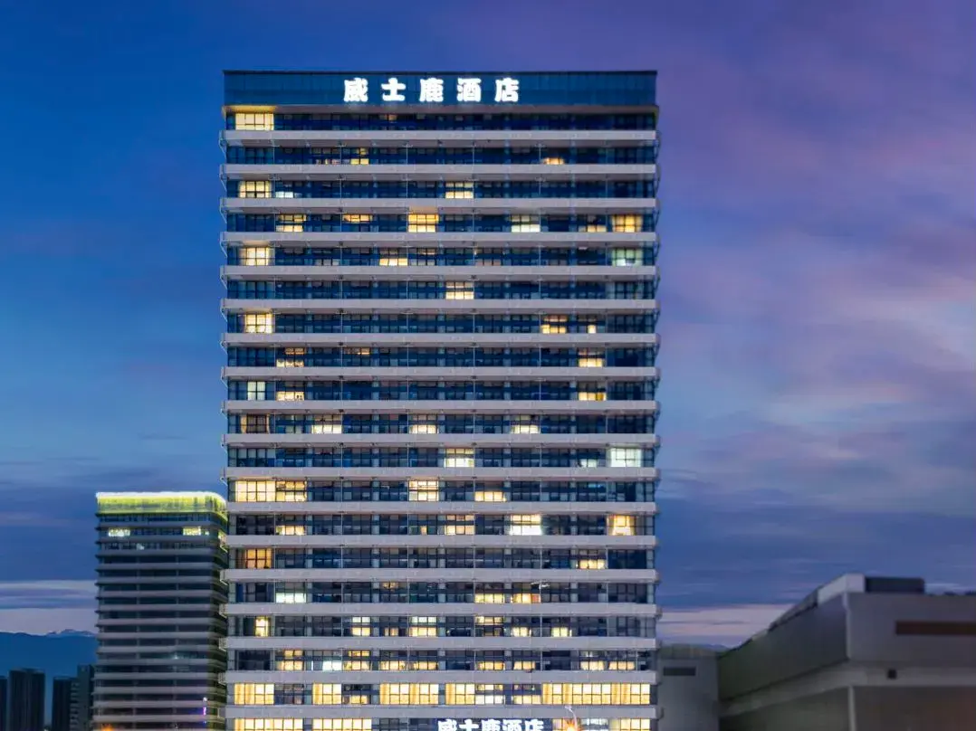 Weishilu Apartment Hotel - Wuhan