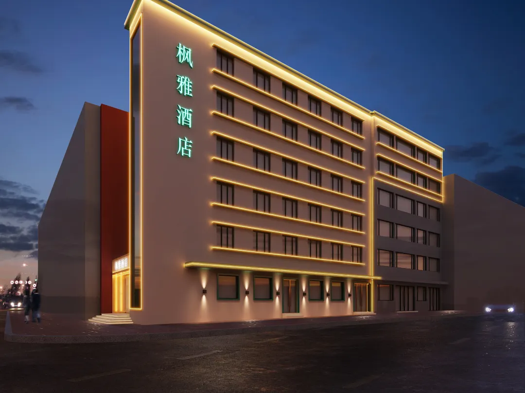 Fengya Hotel - Heihe
