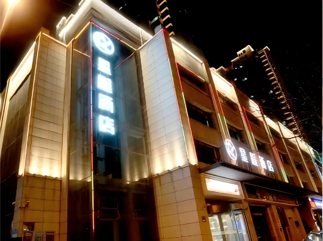 Starway Hotel - Taiyuan