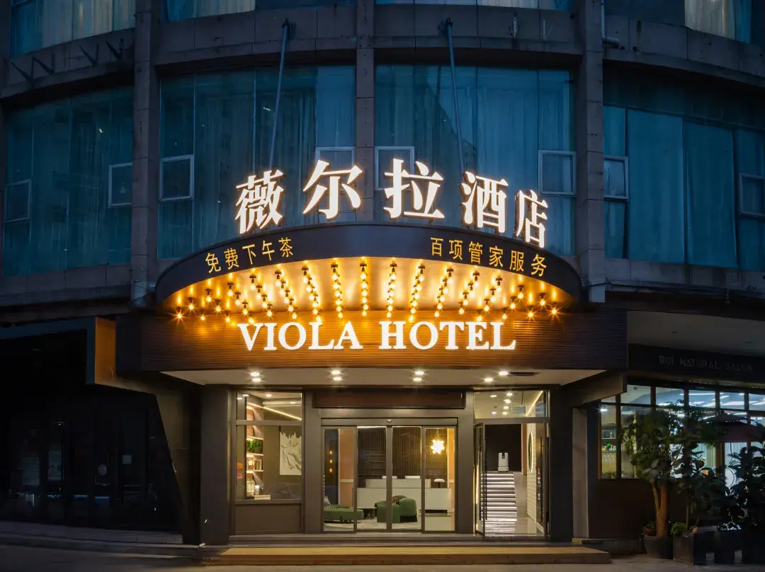 Wenzhou Viola Hotel - Wenzhou
