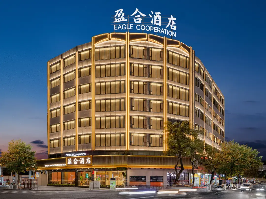 Yinghe Hotel - 