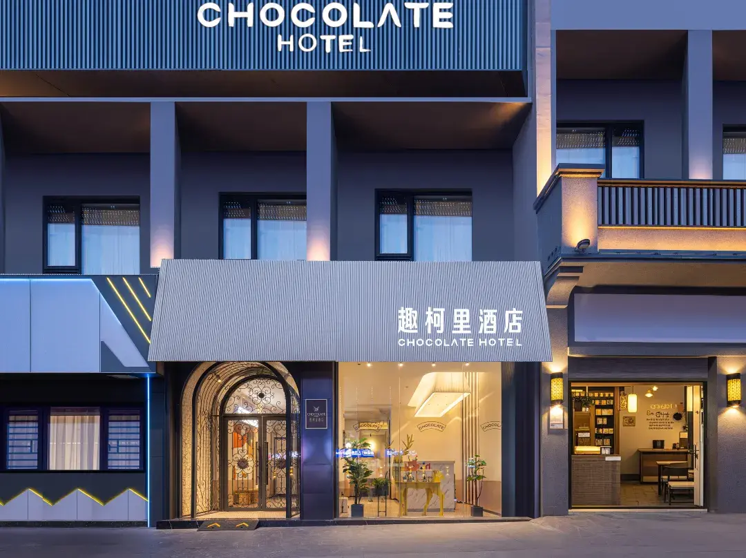 Chocolate Hotel - Changsha