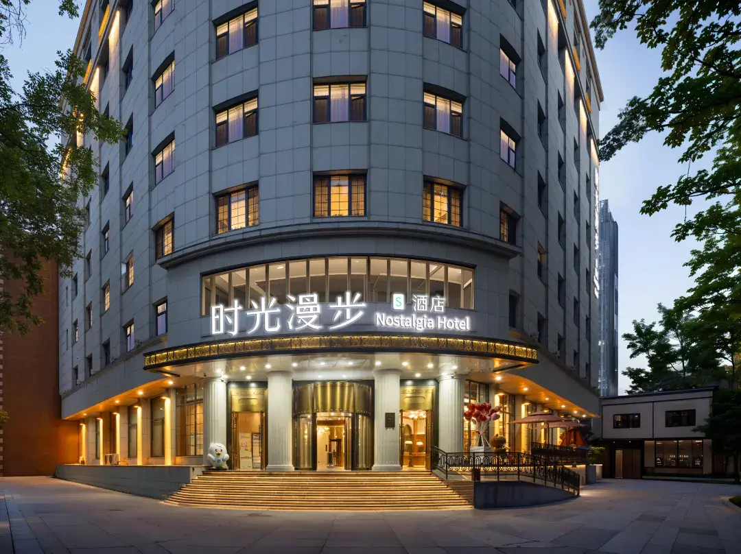 Nostalgia S Hotel - Tianjin