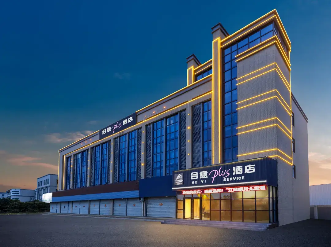 He Yi Plus Hotel - Zhuhai