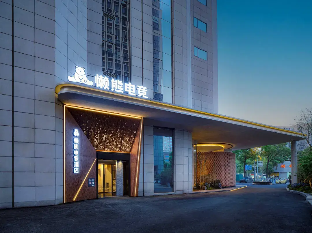 Lanxiong E-sports Hotel - Changsha