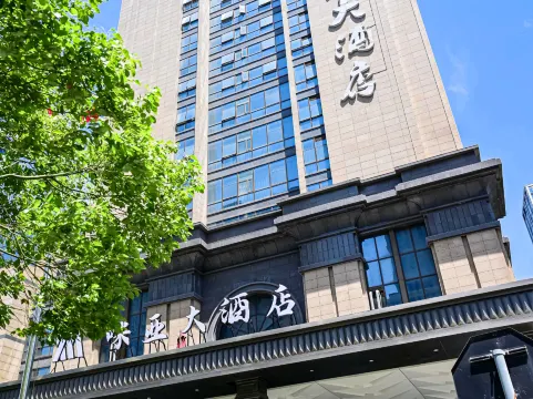 Hangzhou Chengbei Relax Hotel - Hangzhou