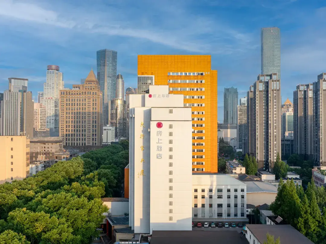 Nanjing Fushang Hotel - Nanjing