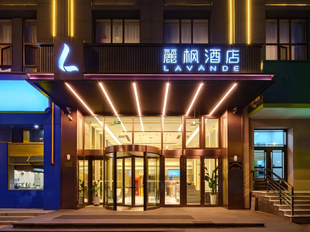 Li Feng Hotel(harbin Wufujing First Affiliated Hospital Group Li District Metro Station Store) - Harbin