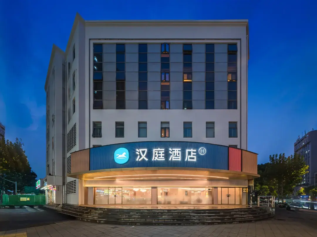 Hanting Premium Hotel - Shanghai