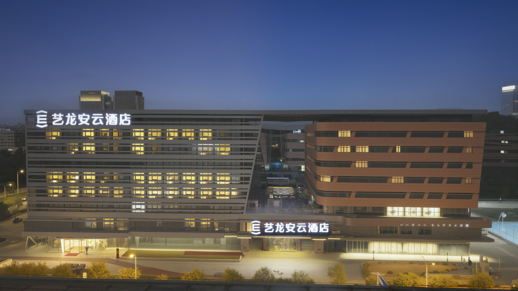 1693 đánh giá đã xác thực của khách về Elong Anyun Hotel (Yangzhou East ...