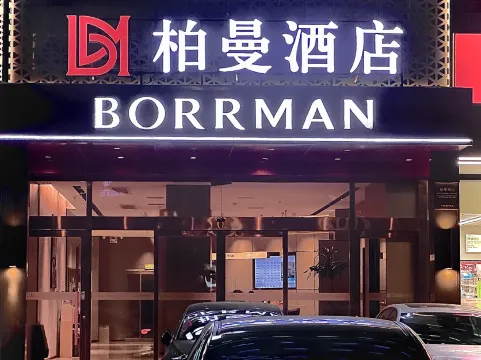 Borrman Hotel - Shijiazhuang