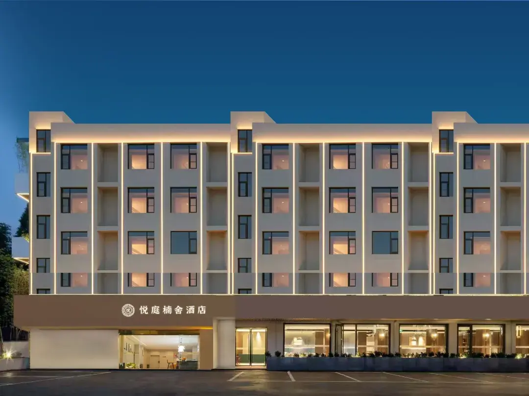 Yue Ting Nan She Hotel - Jingdezhen