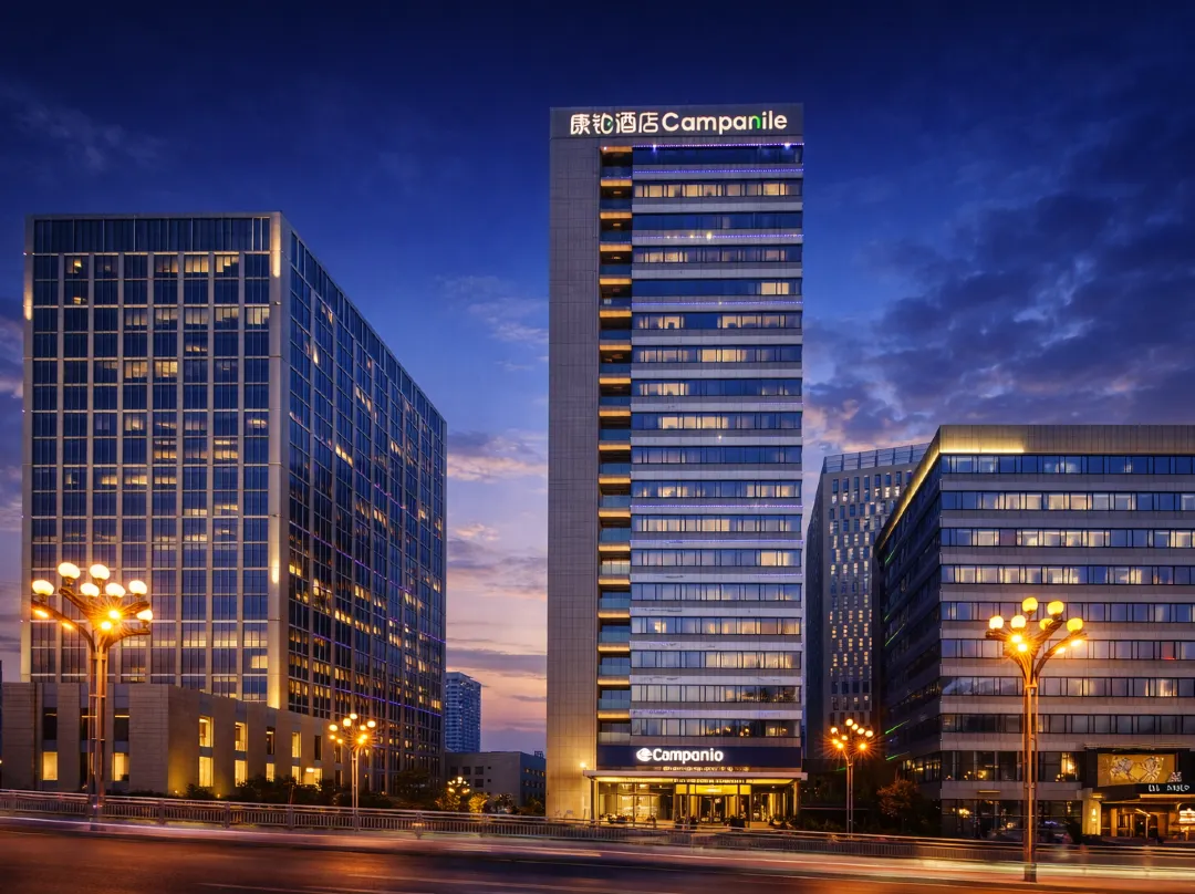 Campanile Hotel Xining Railway Station) - Xining
