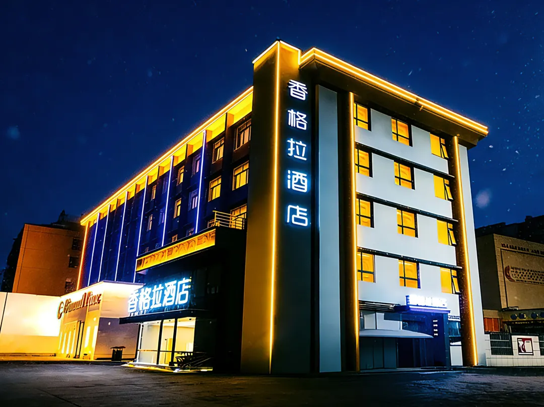 Luoyang Xiangla Hotel - Luoyang