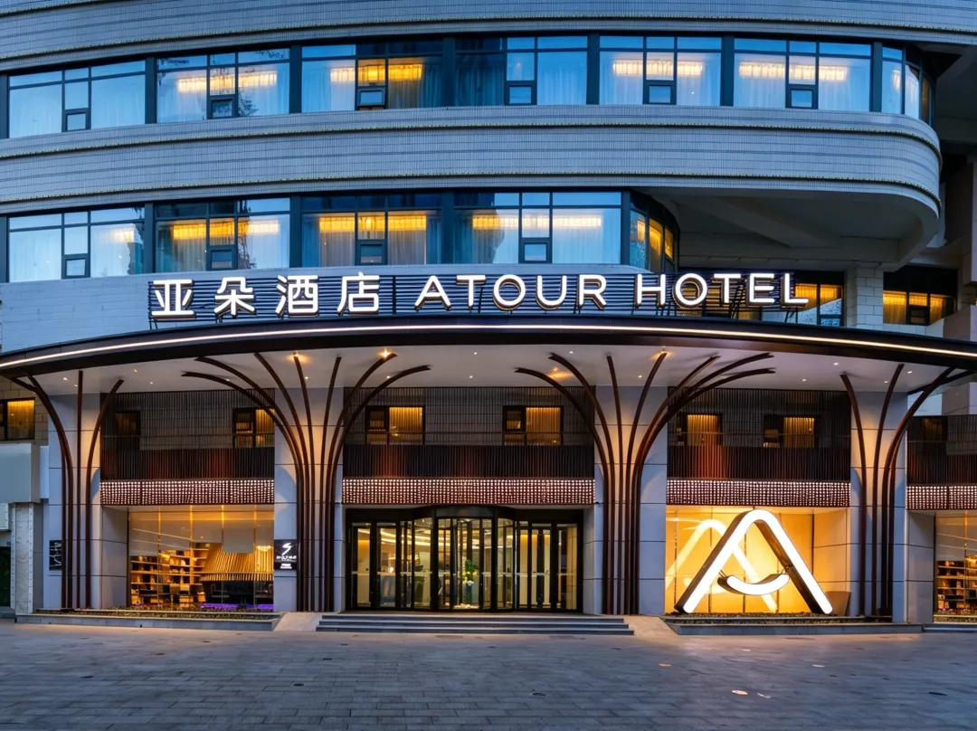 Atour Hotel Qingdao May Fourth Square The Third Beach -