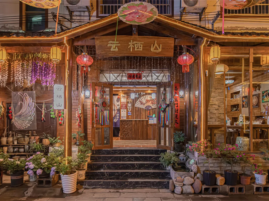 Huamanli Boutique Wensu - 張家界市