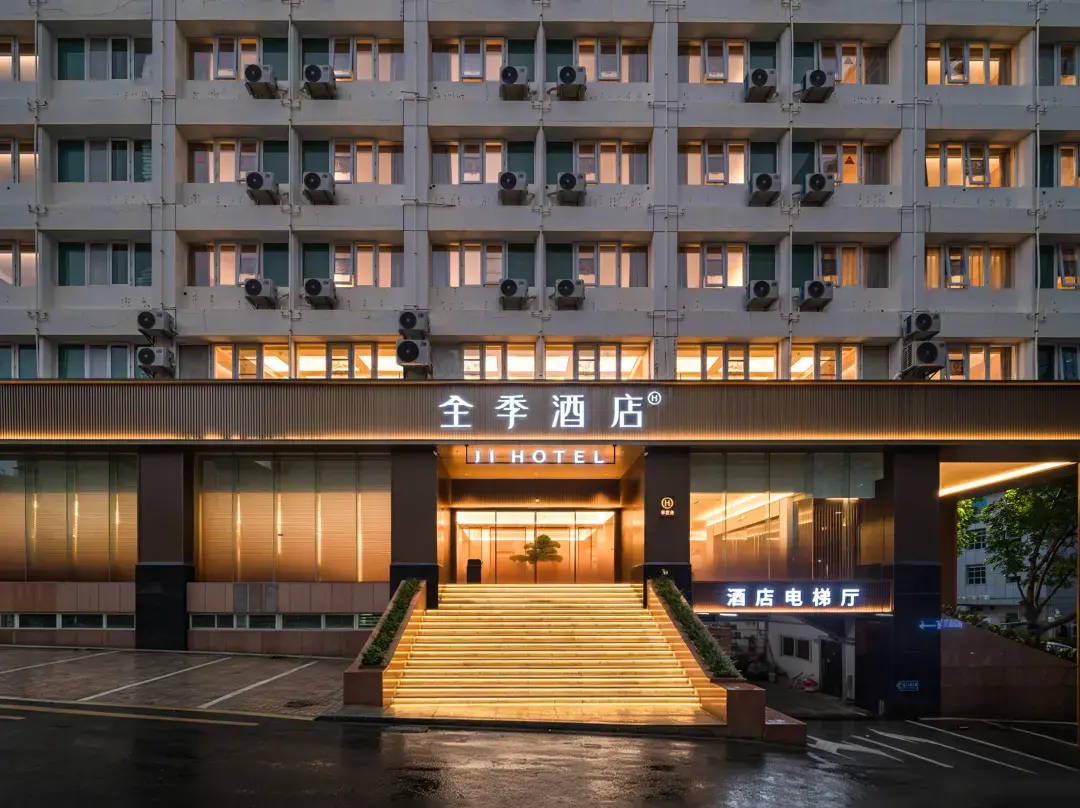 All Seasons Hotel - Shenzhen