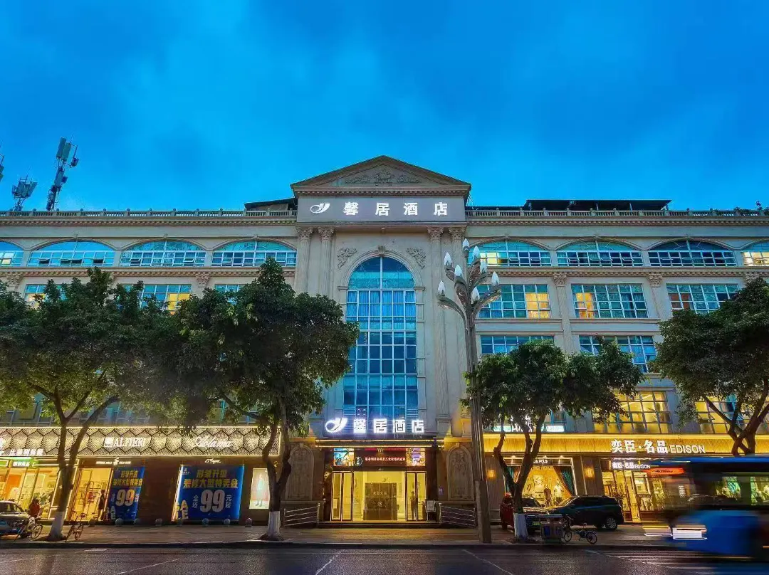 Lanmei Hotel - Deyang