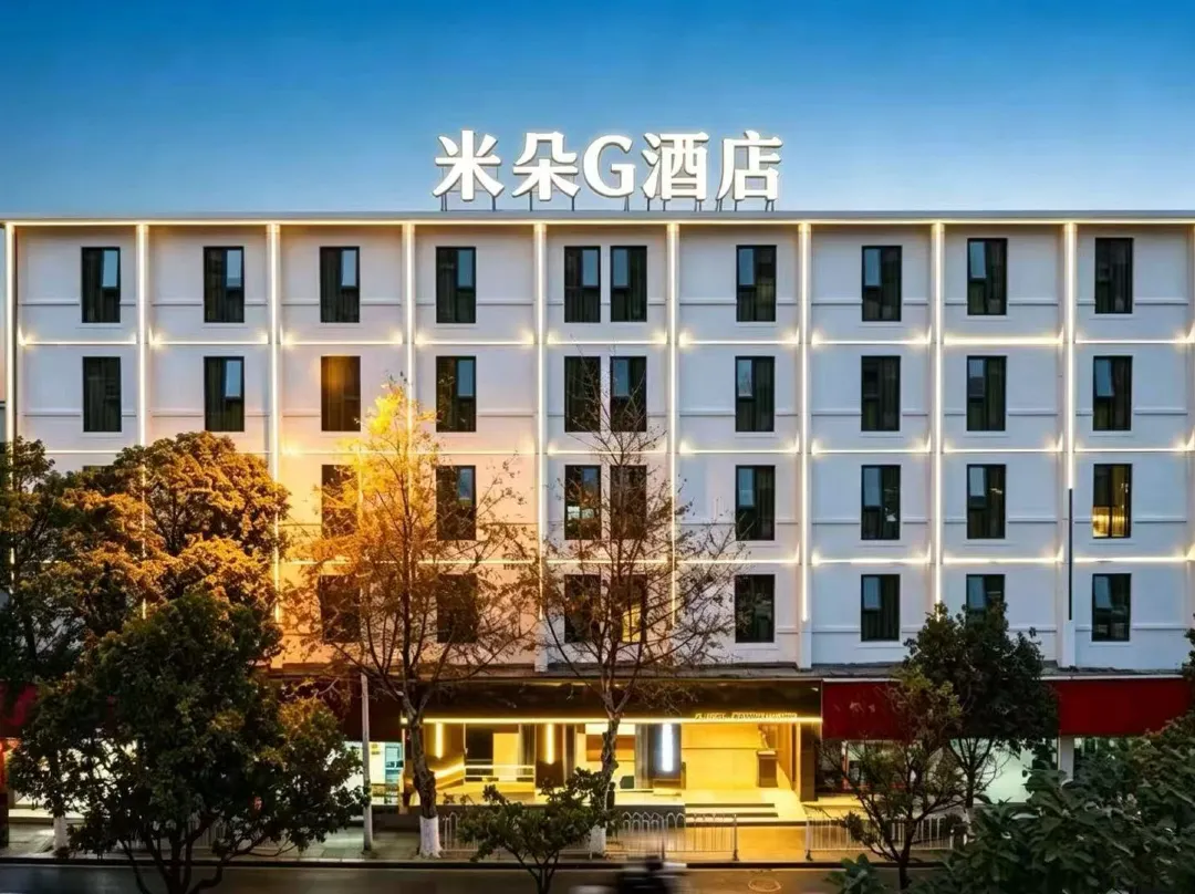 G Five Shang Hotel - Kunming