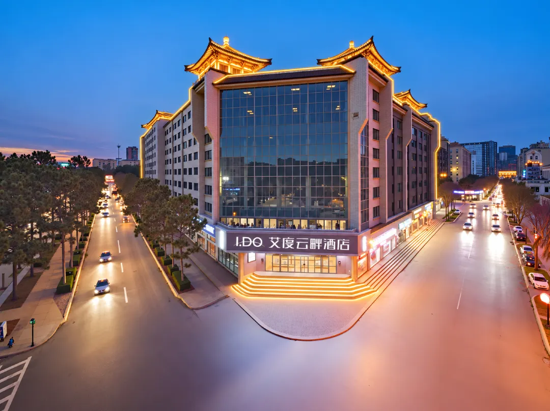 Ido Cloudside Hotel - 西安市