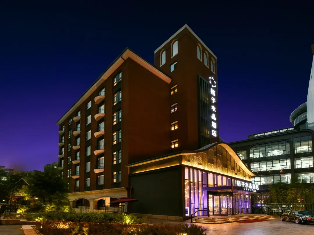 Crystal Orange Beijing International Trade Business District Sihui Hotel - Beijing