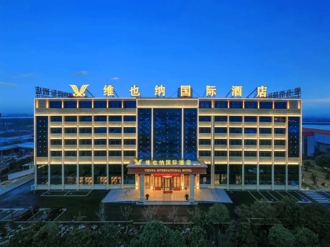 Vienna International Hotel - Xiangyang