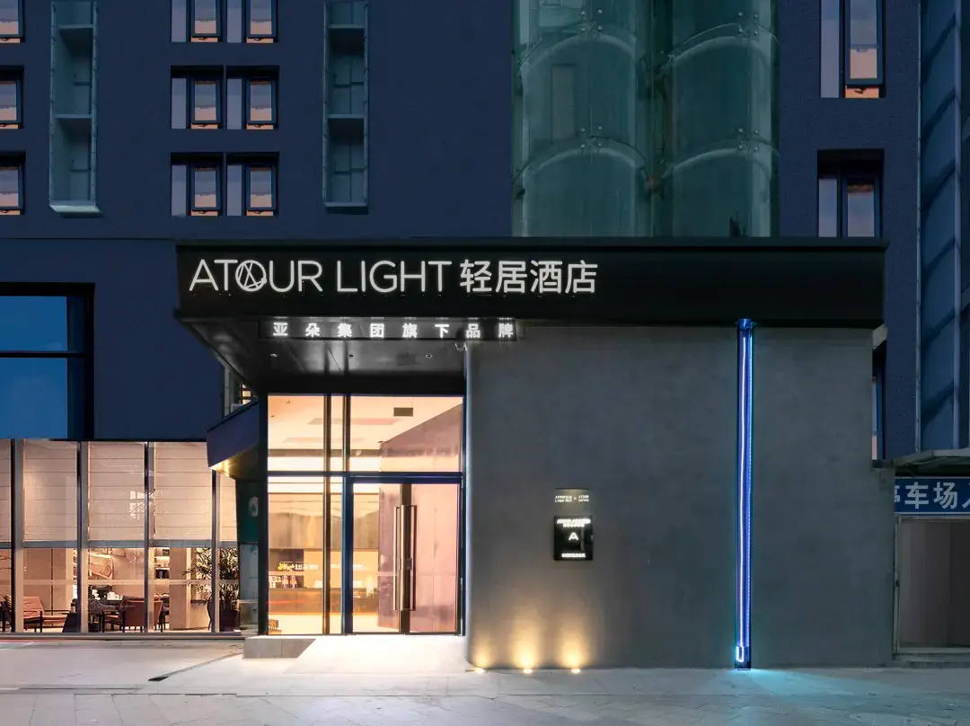 Wuhan Jiangtan Jianghan Road Pedestrian Street Qingju Hotel - Wu-chan