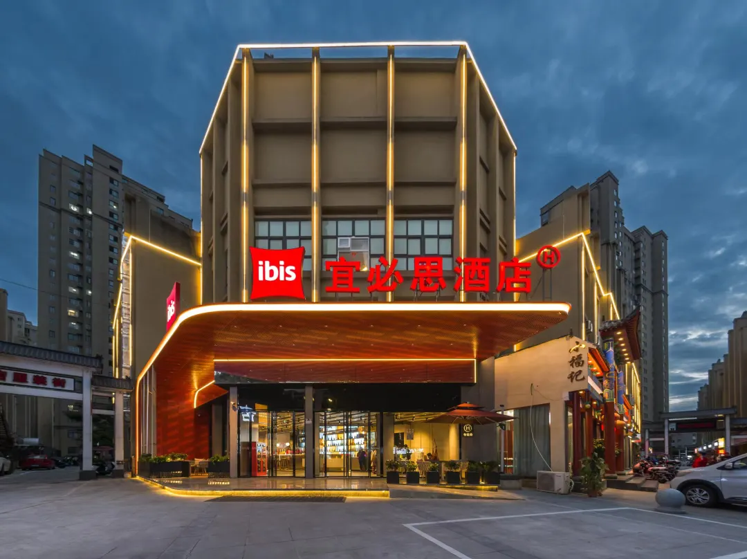 Ibis Hotel - Bengbu