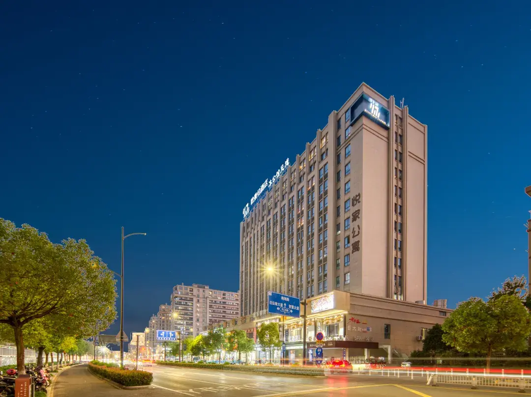Oujingyihotel - Quzhou