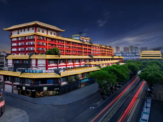 City Comfort Inn - Xi'an Zhonggulou Huimin Street Store - Xi'an