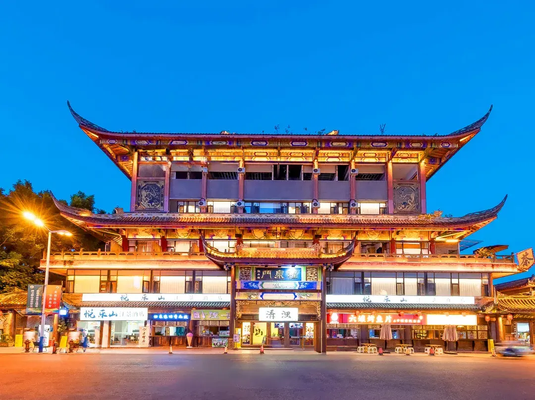 Yue Leshan River View Hotel - Leshan