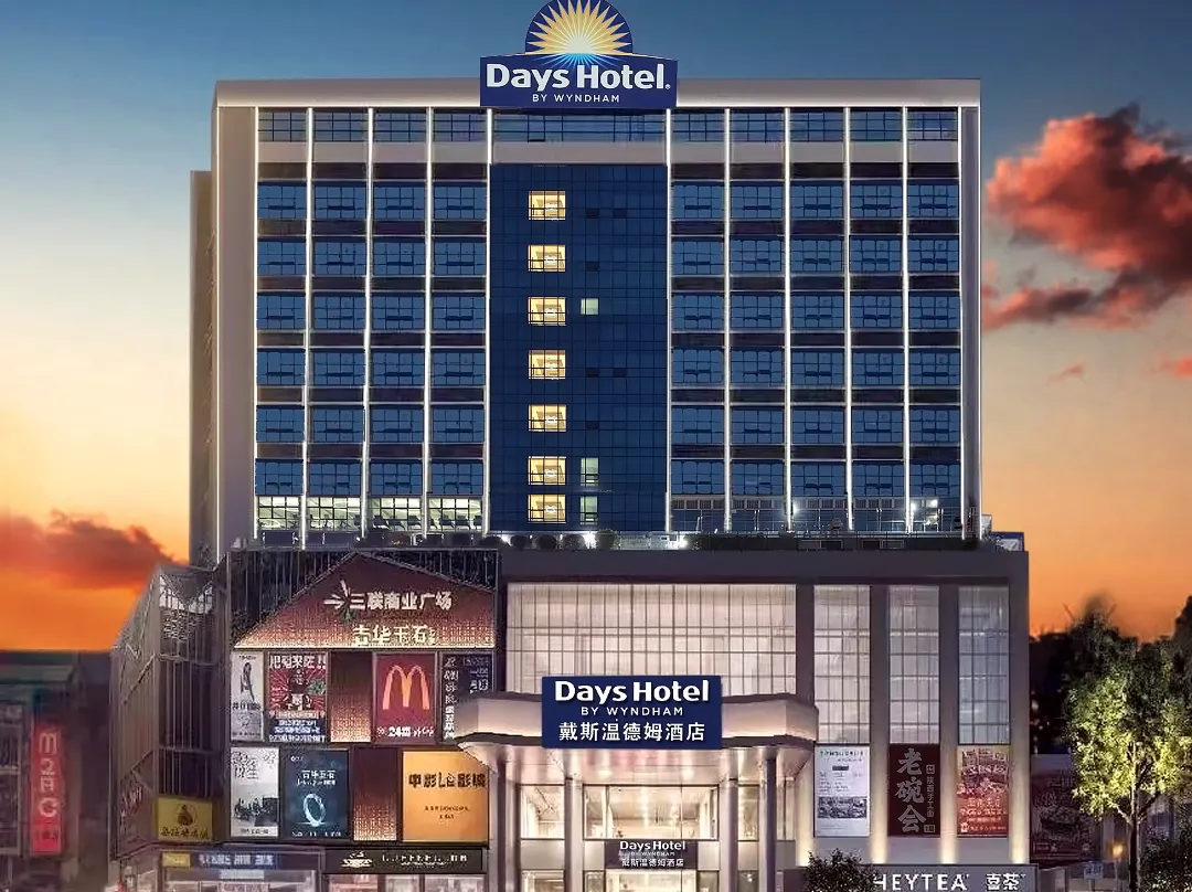 Shenzhen Days Hotel By Wyndham - Shenzhen