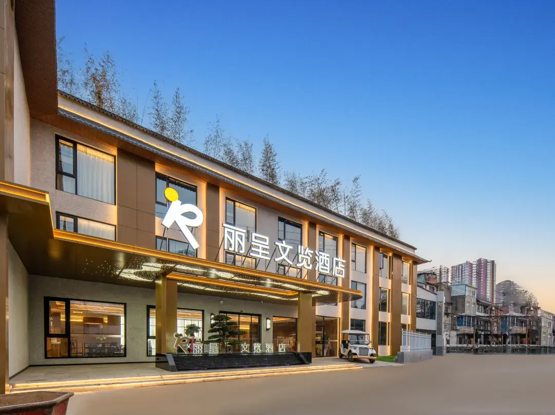 Rezen Wenlan Hotel - Luoyang